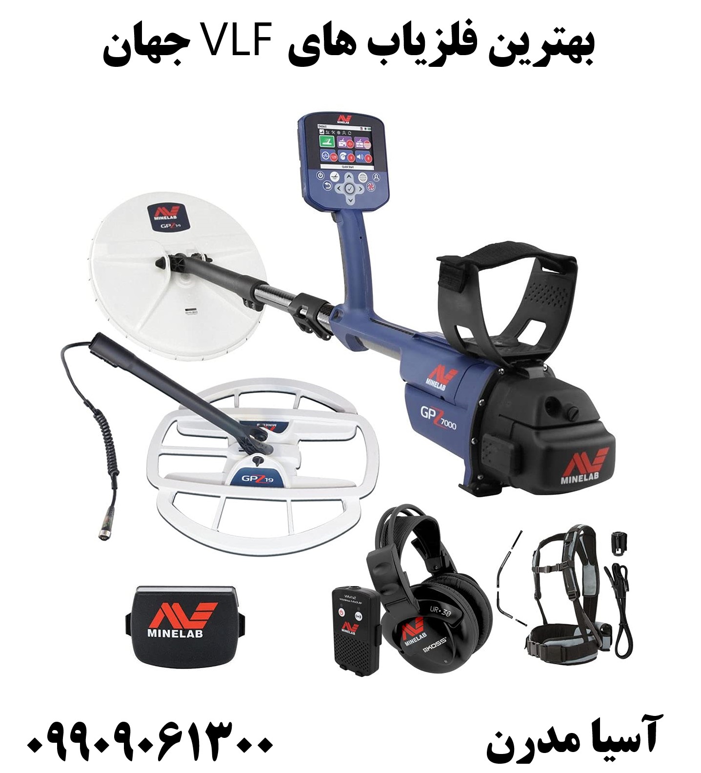 بهترین فلزیاب های VLF جهان بهترین فلزیاب های VLF جهان 09909061300