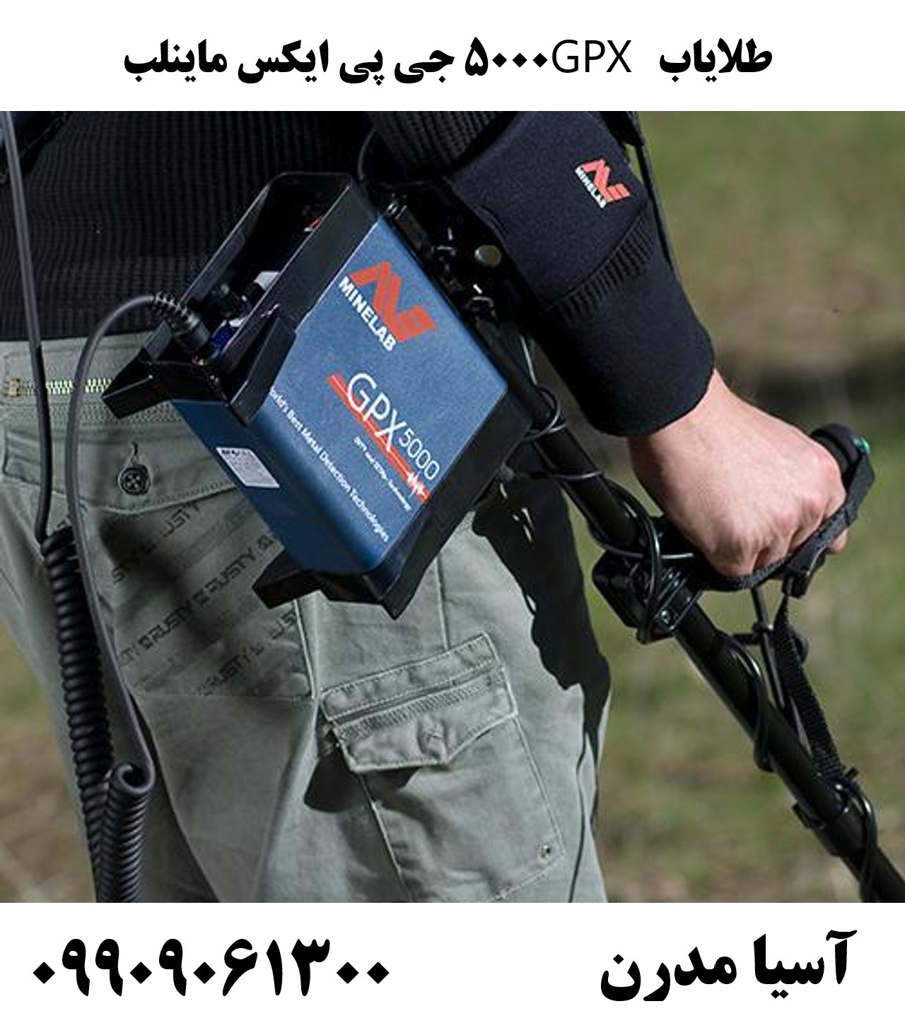 طلایاب GPX 5000 جی پی ایکس ماینلب 09909061300